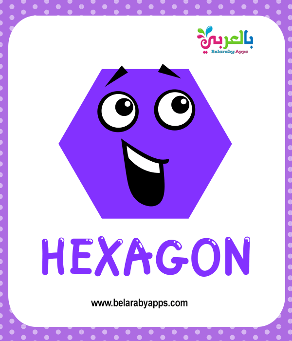 Learning Shapes for kids - Free printable Flashcards ⋆ Belarabyapps