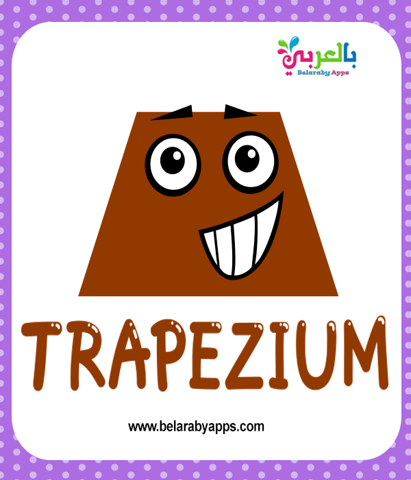 Learning Shapes for kids - Free printable Flashcards ⋆ Belarabyapps