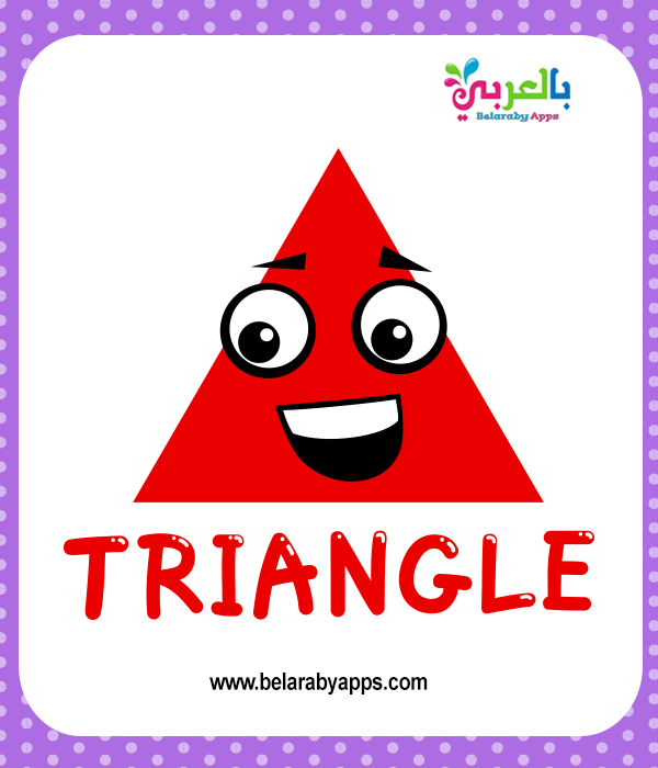 Learning Shapes for kids - Free printable Flashcards ⋆ Belarabyapps