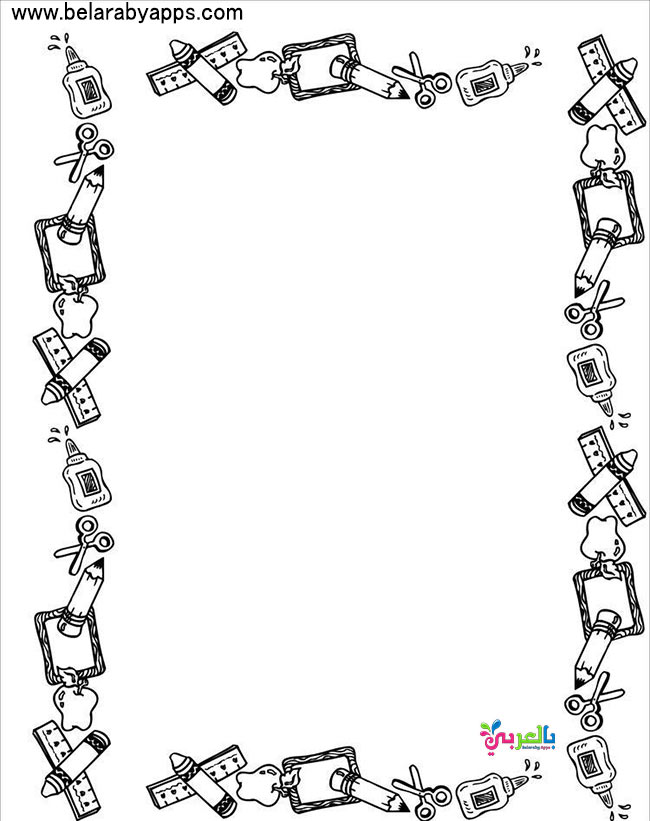 Simple Black And White Border Designs Download Free Clipart 