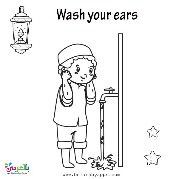 Printable Wudu Steps With Pictures PDF ⋆ BelarabyApps