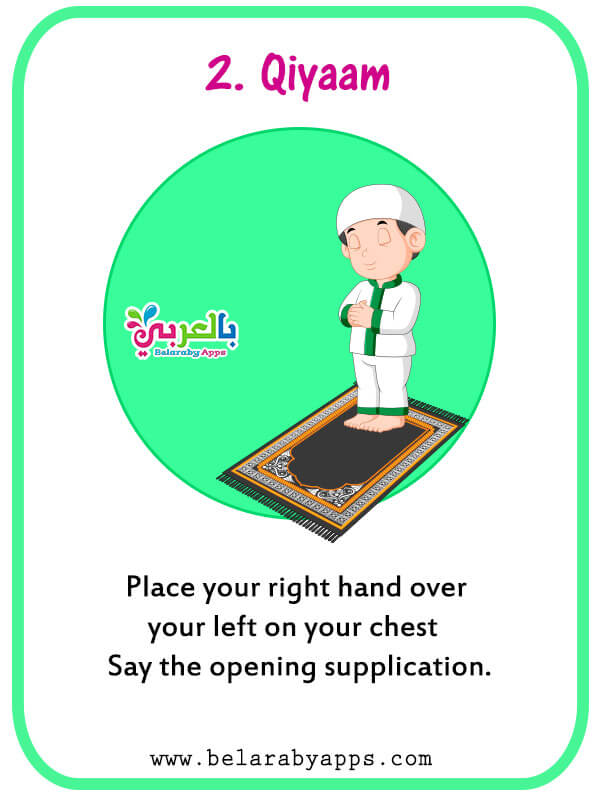 How To Pray In Islam Step By Step Pdf..Prayers For Children ⋆ Belarabyapps