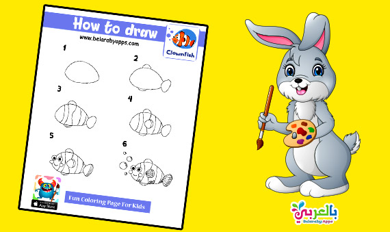 How To Draw Animals For Kids Step By Step ⋆ Belarabyapps
