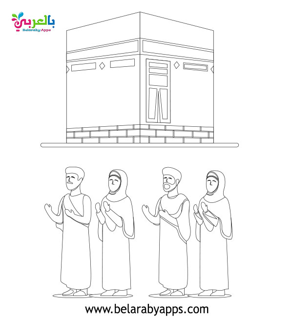 Hajj and Umrah Coloring Pages - Muslim Kids Activities ⋆ Belarabyapps