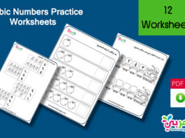 Printable Worksheets ⋆ Page 3 of 7 for preschoolers ⋆ BelarabyApps