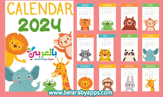 Cute Animals Printable Calendar 2024, Free Download ⋆ BelarabyApps