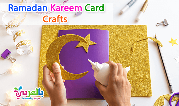 Ramadan Kareem Card Crafts: Diy Paper Card with moon and a star ⋆ ...