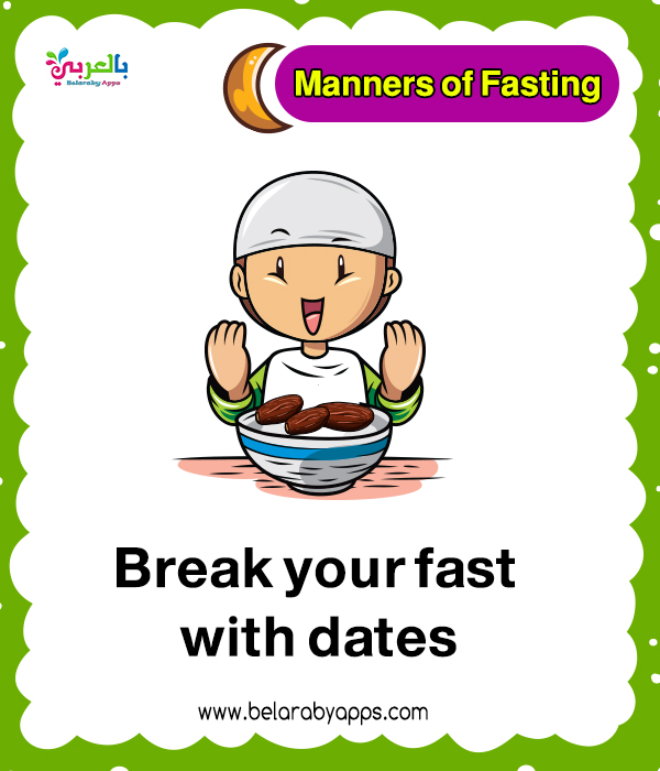 Free!- Manners of Fasting for Children PDF.. Etiquette Of Fasting ⋆ ...