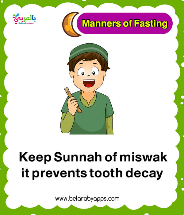 Free!- Manners of Fasting for Children PDF.. Etiquette Of Fasting ⋆ ...