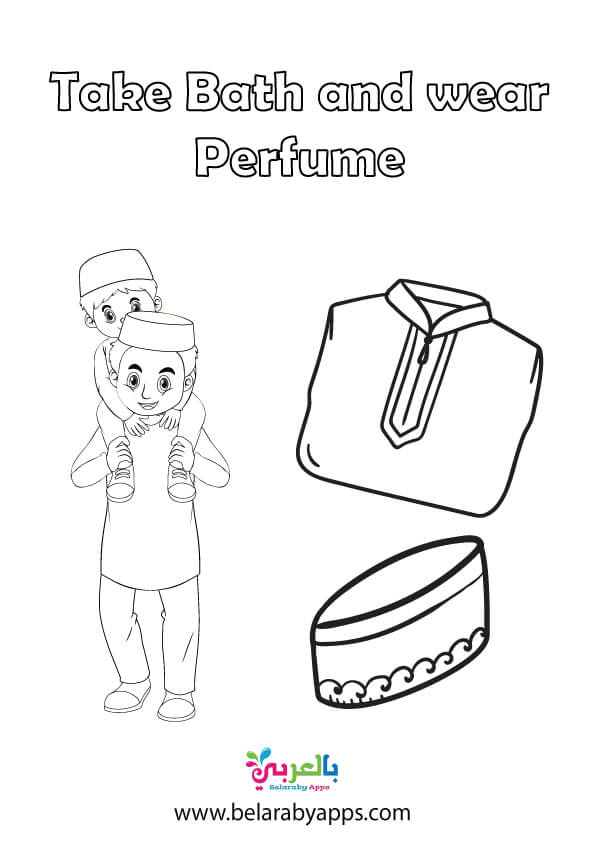 Free!- Eid Ul fitr Printable Activities For preschool PDF ⋆ belarabyapps