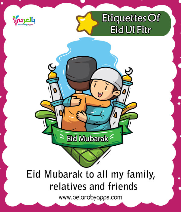 Etiquettes Of Eid Ul Fitr Flashcards - free download pdf ⋆ belarabyapps Etiquettes Of Eid Ul Fitr Flashcards - free download pdf ⋆ belarabyapps