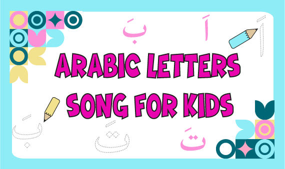 Arabic Letters Songs For Kids ⋆ BelarabyApps