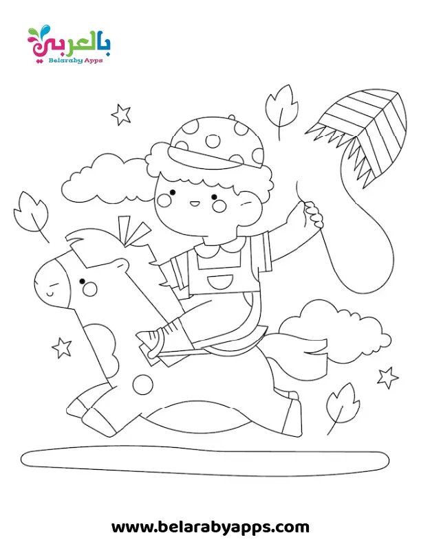 رسومات للتلوين جاهزة للطباعة للاولاد Pdf بالعربي نتعلم