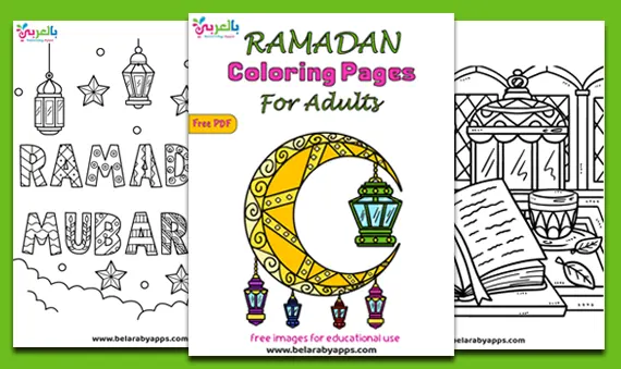 Free!- Ramadan Coloring Pages for Adults ⋆ BelarabyApps